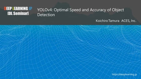 Efficientdet Scalable And Efficient Object Detection Ppt 9333