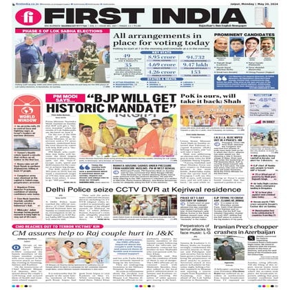 20052024_First India Newspaper Jaipur.pdf