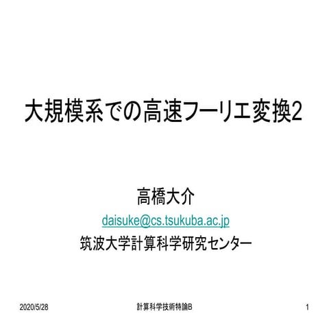 200528material takahashi | PPT