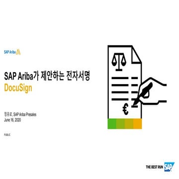종이계약대신 DocuSign으로 계약업무를 혁신! SAP Ariba가 제안하는 전자서명, | PDF