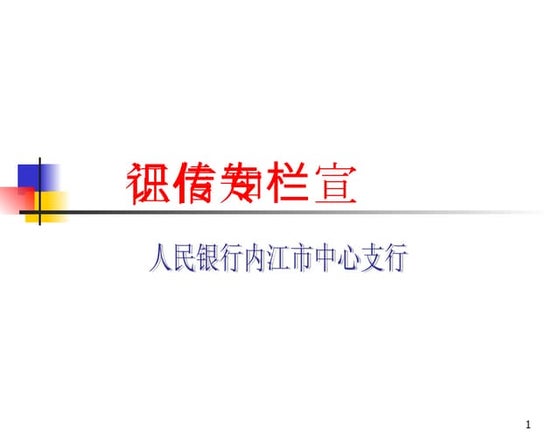 Manuel Talon / Citriculture innovations in the post-genomic era | PPT