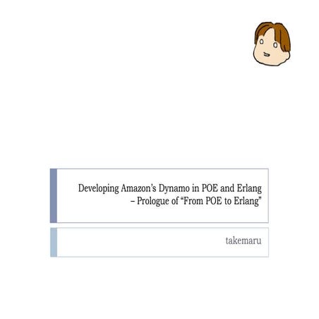 Amazon's Dynamo in POE and Erlang @ YAPC::Asia 2008 LT | PPT