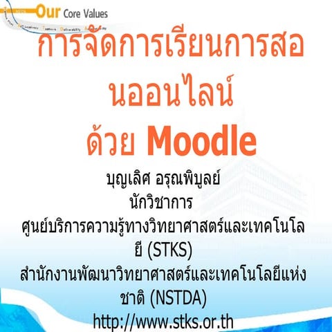 Moodle - e-Learning | PPT