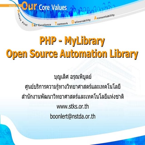 PHPMyLibrary | PPT