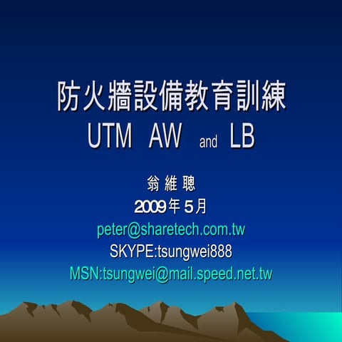 2009-05 ShareTech Aw Lb | PPT