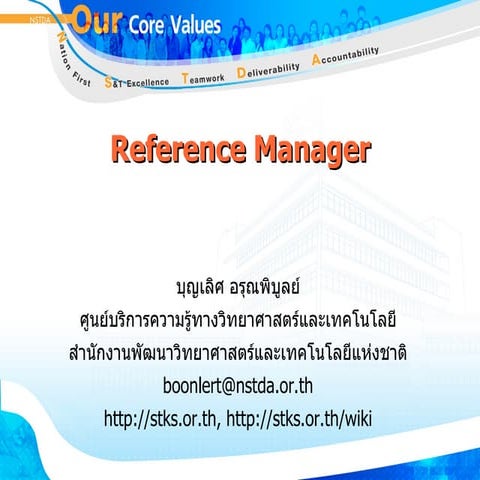 Reference Manager | PPT