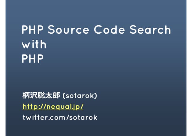 Php Source Code Search With Php Pdf