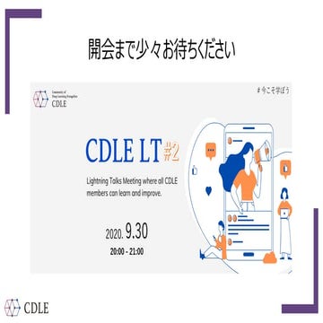 200930 cdle lt#2 | PDF
