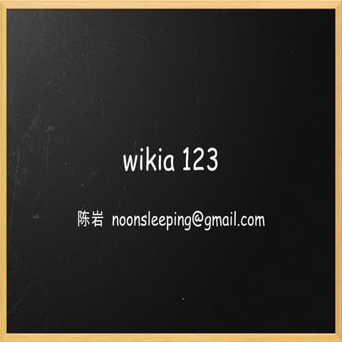 wikia 123 | PPT