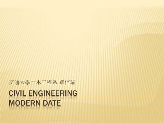 Quebec Bridge Collapse - A Case Study | PPTX | Civil Engineering ...