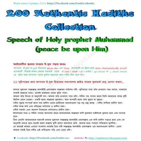 200 authentic hadiths collection | PDF