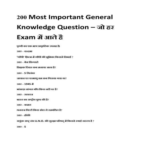 200 question g.k | PDF