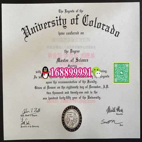 University of Colorado at Denver degree offer diploma Transcript | PDF