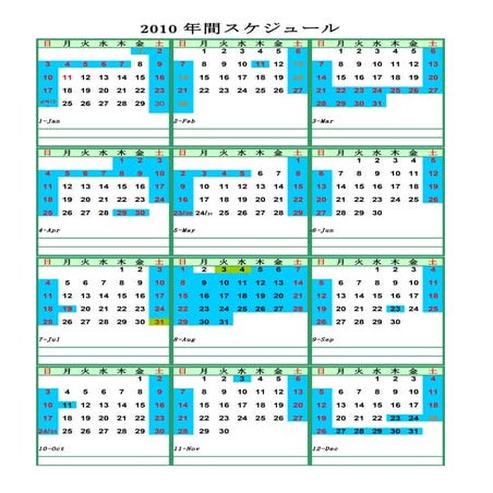 2010 calendar | PDF