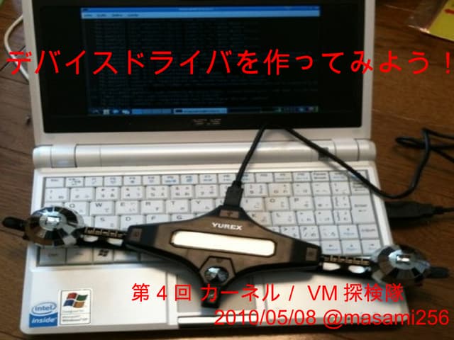 Beginner for install DOSBox-X and PC-98 emulation. 初めてのDOSBox-XインストールとPC-98エミュレーション 2019 # ...