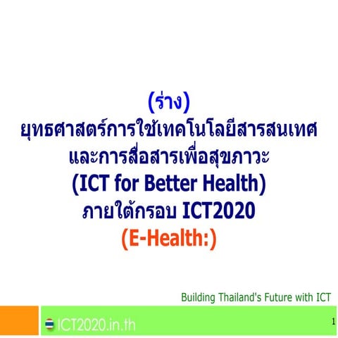 20100616 better health-slides-part2 | PDF