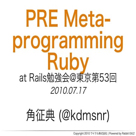 20100717-pre-metaprogramming-ruby | PPT