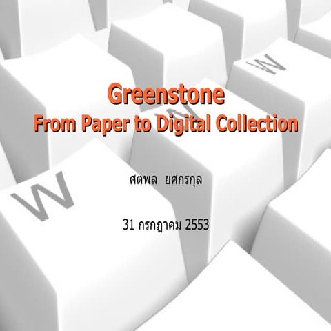 Greenstone From Paper to Digital Collection | PPT