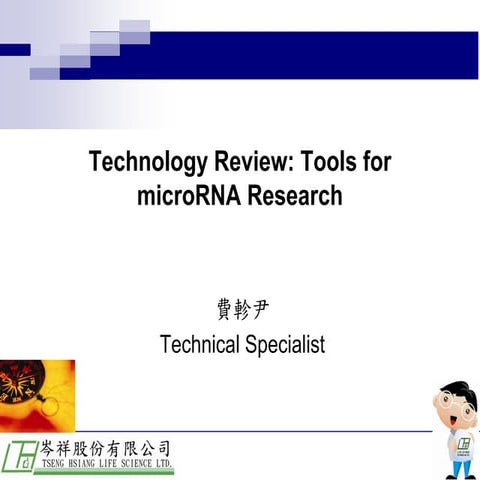 20100908 microRNA Presentation.pdf of biotechnology science | PDF ...