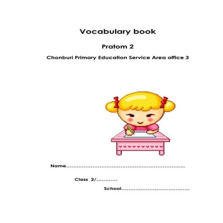 Vocabulary book | PDF