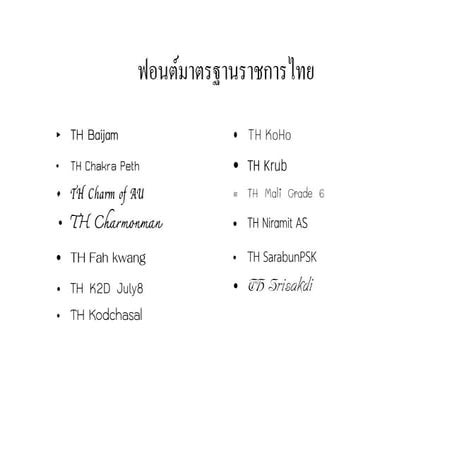 Thai Font | PDF