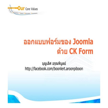 20101031 joomla-ck form | PDF
