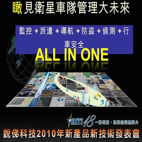 2010 eLocation | PPT