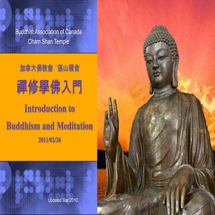 20110226 meditation and practice buddhism | PPT
