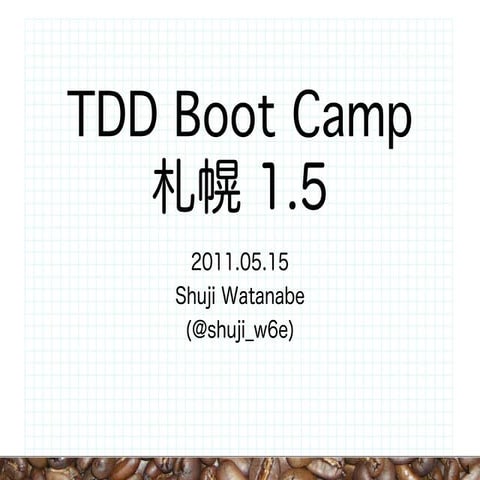 TDD Boot Camp Sapporo 1.5 | KEY