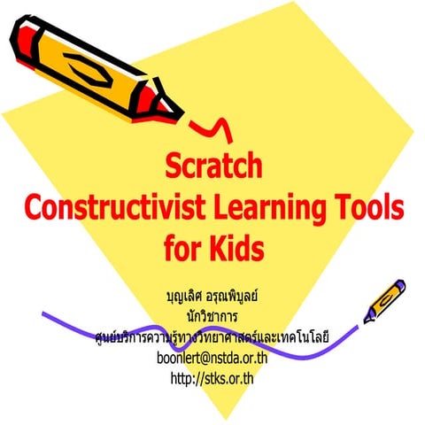scratch4kids | PDF