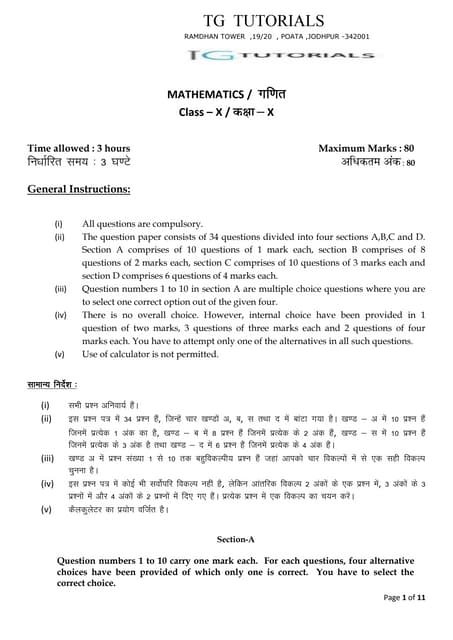 Math3 no restrictionLOYOLA JESUIT, ABUJA PAST QUESTIONS PAPERS maths PAPER 2 | PDF