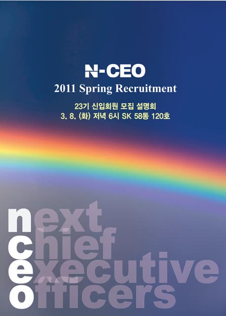 CSAO Certificate | PDF