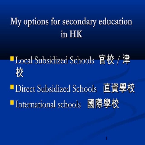 JUNIOR, SENIOR AND HIGHER EDUCATIONAL SYSTEM IN THE PHILIPPINES | PPTX