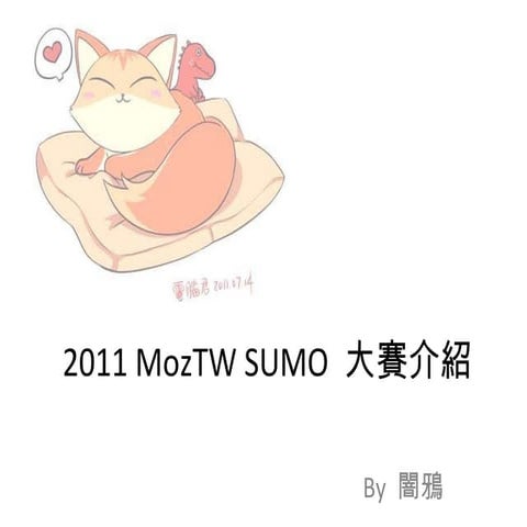 2011 moz tw sumo 大賽比賽規則介紹 | PPT