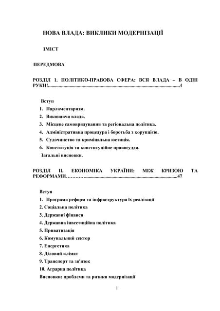 Perisian Aplikasi vs Perisian Sistem dan Ingatan Utama vs Storan Sekunder | DOCX
