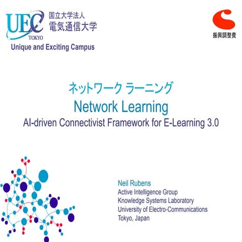 Network Learning: AI-driven Connectivist Framework for E-Learning 3.0 | PDF