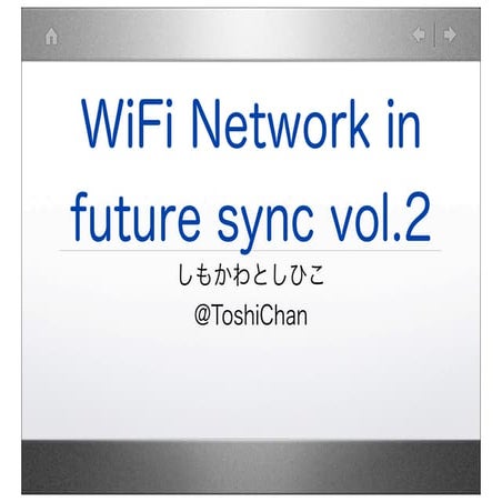 WiFi Network in future sync vol.2 | PDF