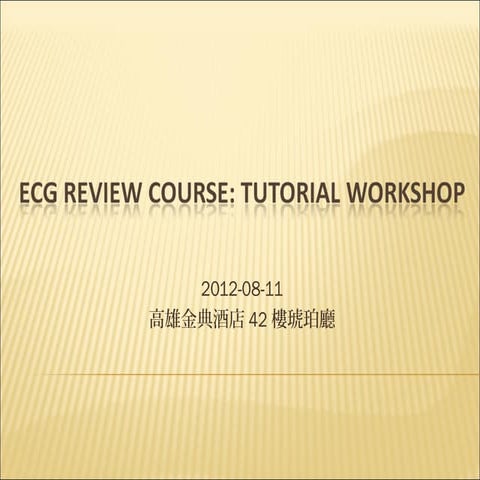 ECG Review Course-Tutorial Workshop | PPT