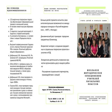 1. Internship - POSRI | PDF