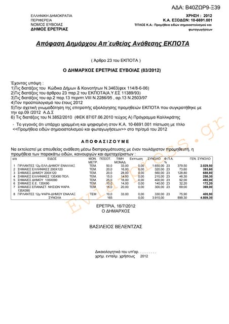 Evoiki gnomi | PDF