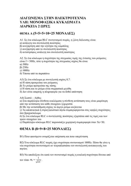 Three phase load calculation problems | DOC