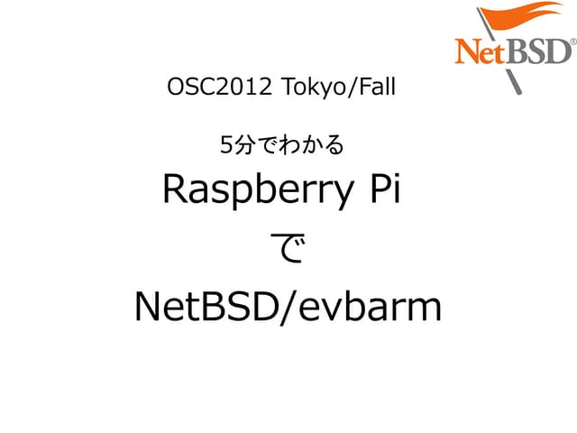 Netbsdevbarm On Raspberry Pi Ppt