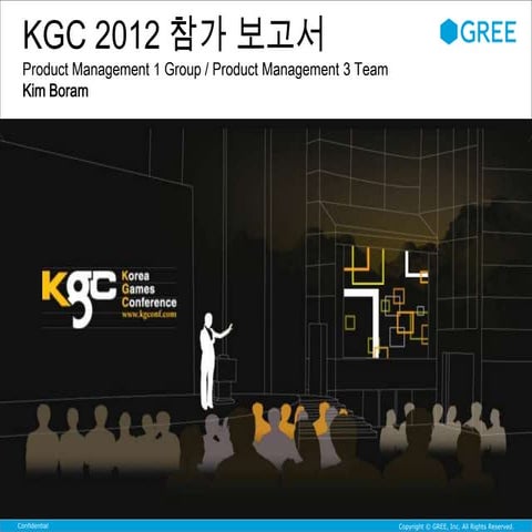 KGC 2012 Learning Point | PPTX
