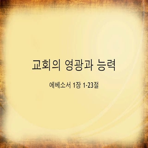 Korean - The Apostles' Creed.pdf