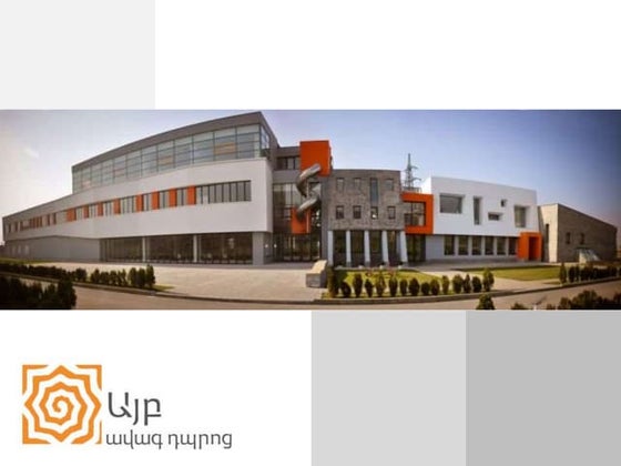 Ayb School Presentation | PPTX