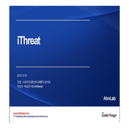 [2012 CodeEngn Conference 07] M-Stoned - iThreat | PPT