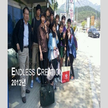 2012 EndlessCreation | PPTX