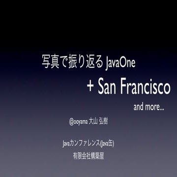 JavaOne2012報告会 フォトセッション | PDF | Events
