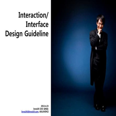 Usability Design Guidelines