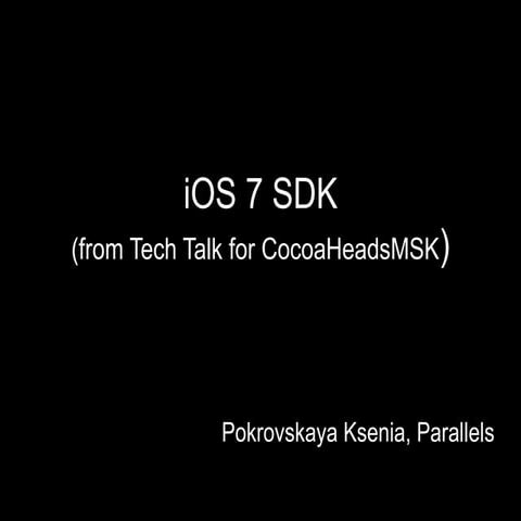 Встреча №8. Использование возможностей iOS 7 SDK, Ксения Покровская | PPTX
